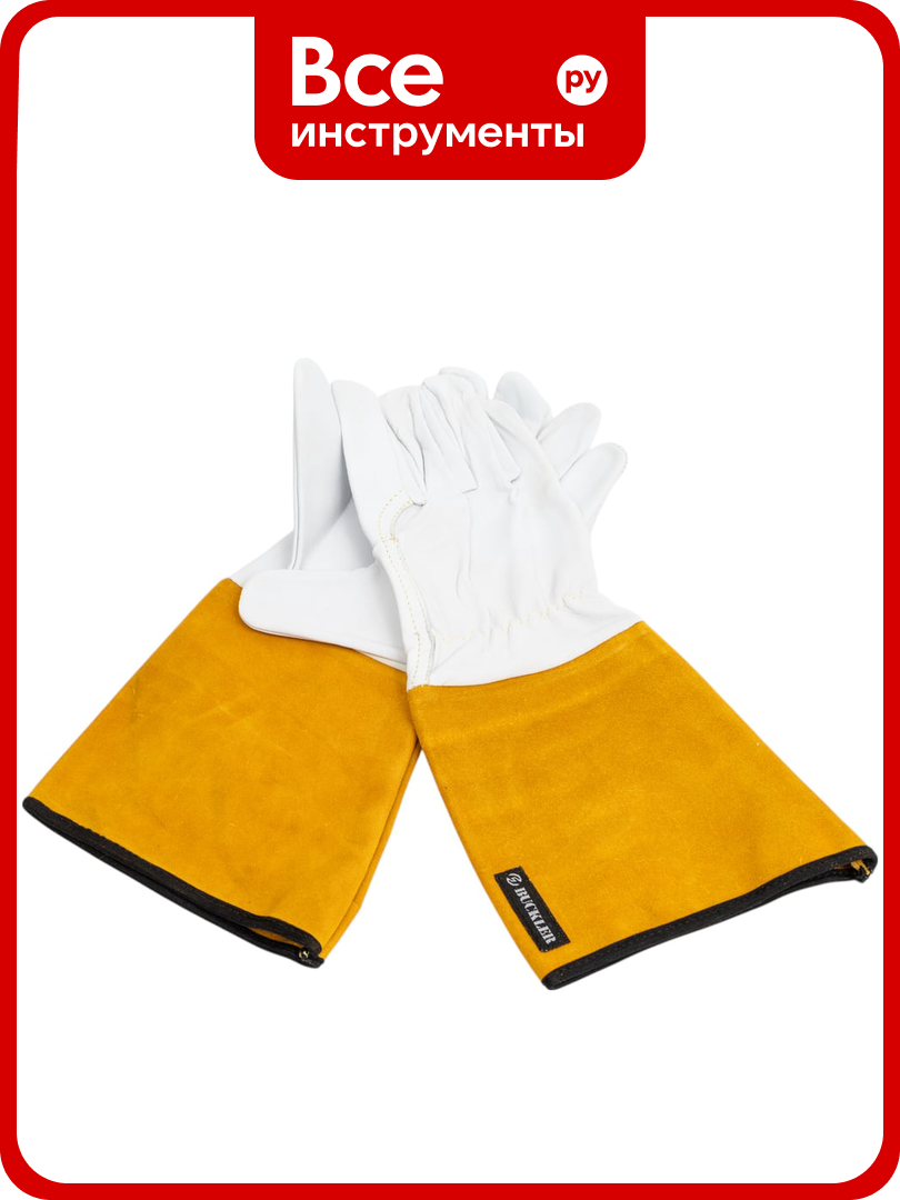 Краги для TIG сварки PROBUCKLER P130-11 пятипалые из козьей кожи с манжетой всесезонные
