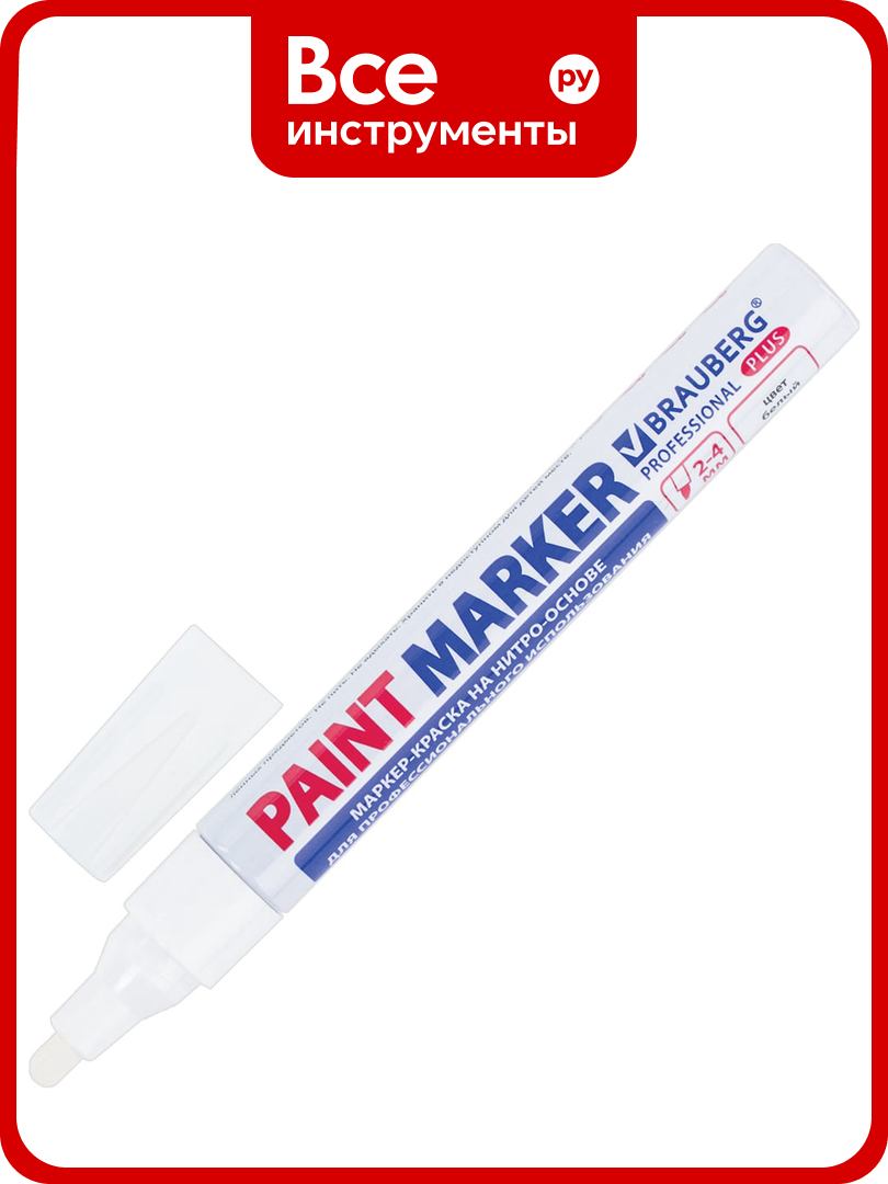 Лаковый маркер-краска BRAUBERG paint marker 4 мм, белый, нитро-основа, professional plus 151444