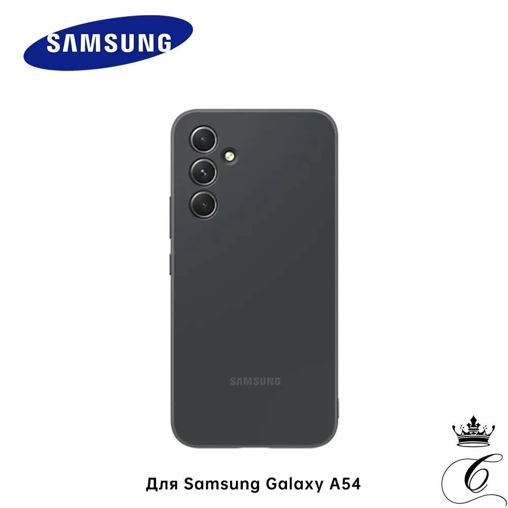 Чехол, силиконовый, ударопрочный, для Samsung Galaxy A54, покрытие soft-touch, черный