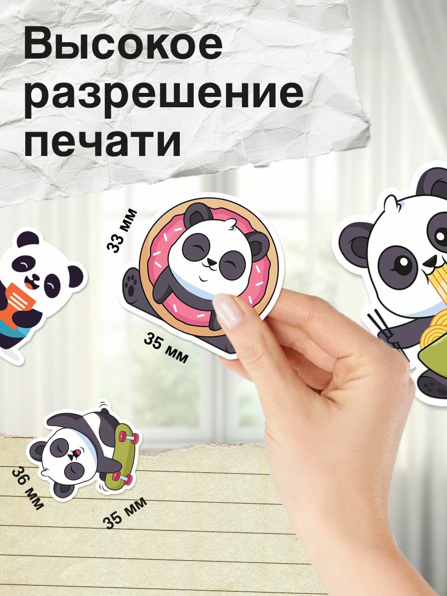 Виниловые наклейки "Милые панды" stick to stick, многоразовые, 75 шт. — фото 1