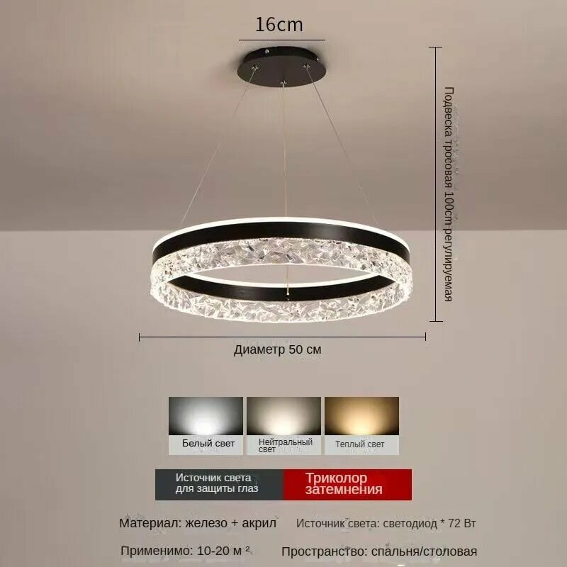 Потолочный светильник, LED, 72 Вт