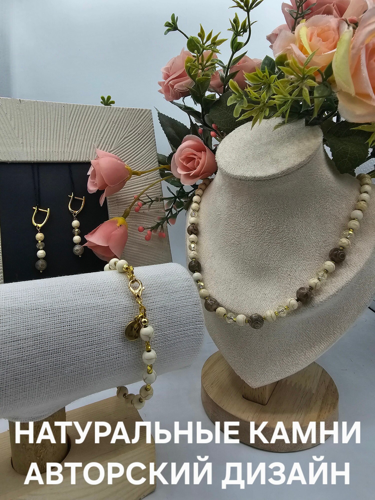 Комплект бижутерии: колье, агат