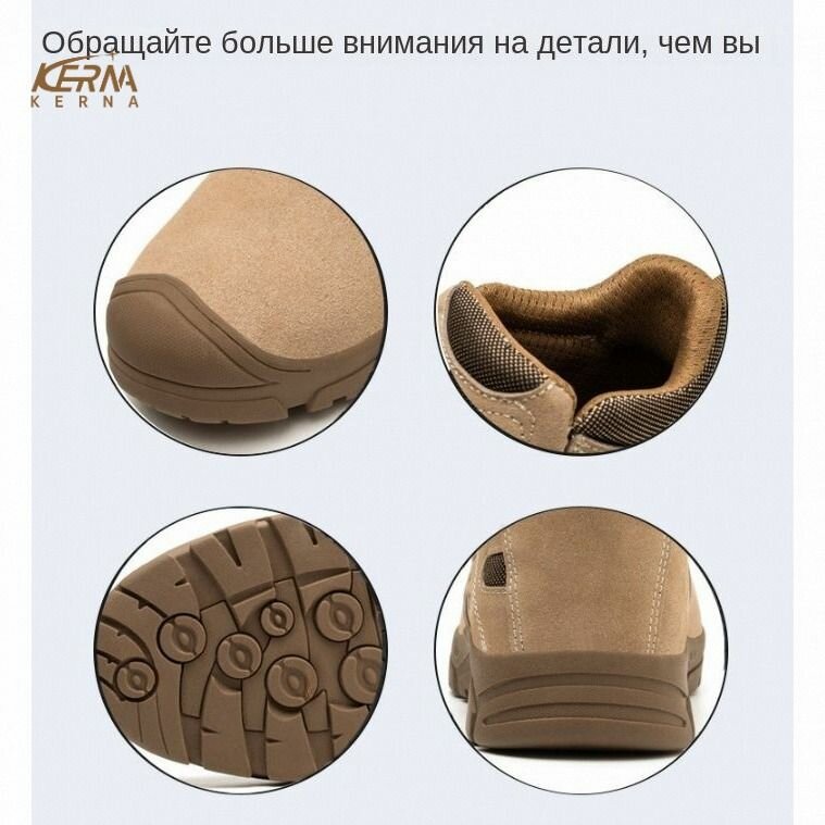 Рабочая обувь KERNA — фото 1