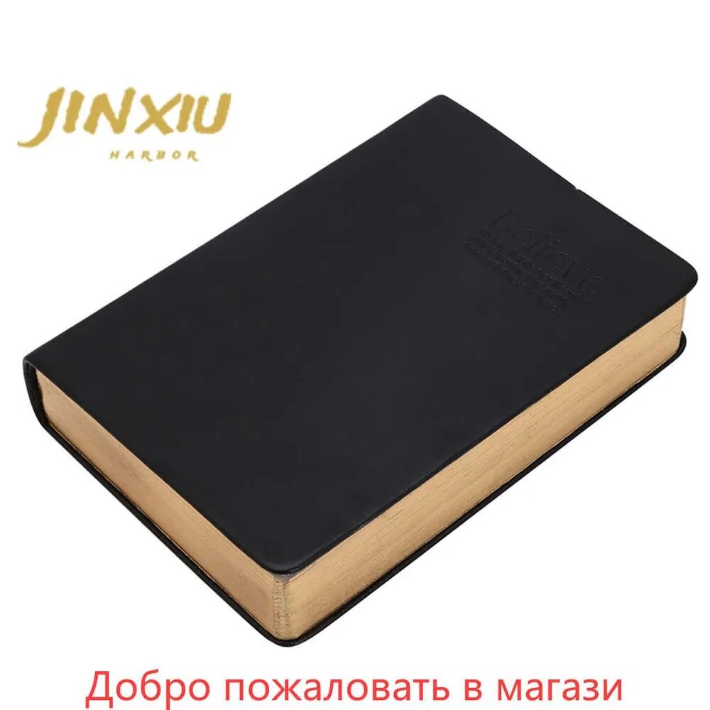 Блокнот, листов: 240 — фото 1