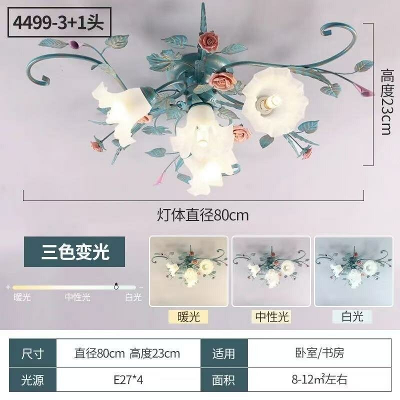 Светильник Clear Lighting "Цветок розы", E27, IP10, для спальни и гостиной，80cm，триколор
