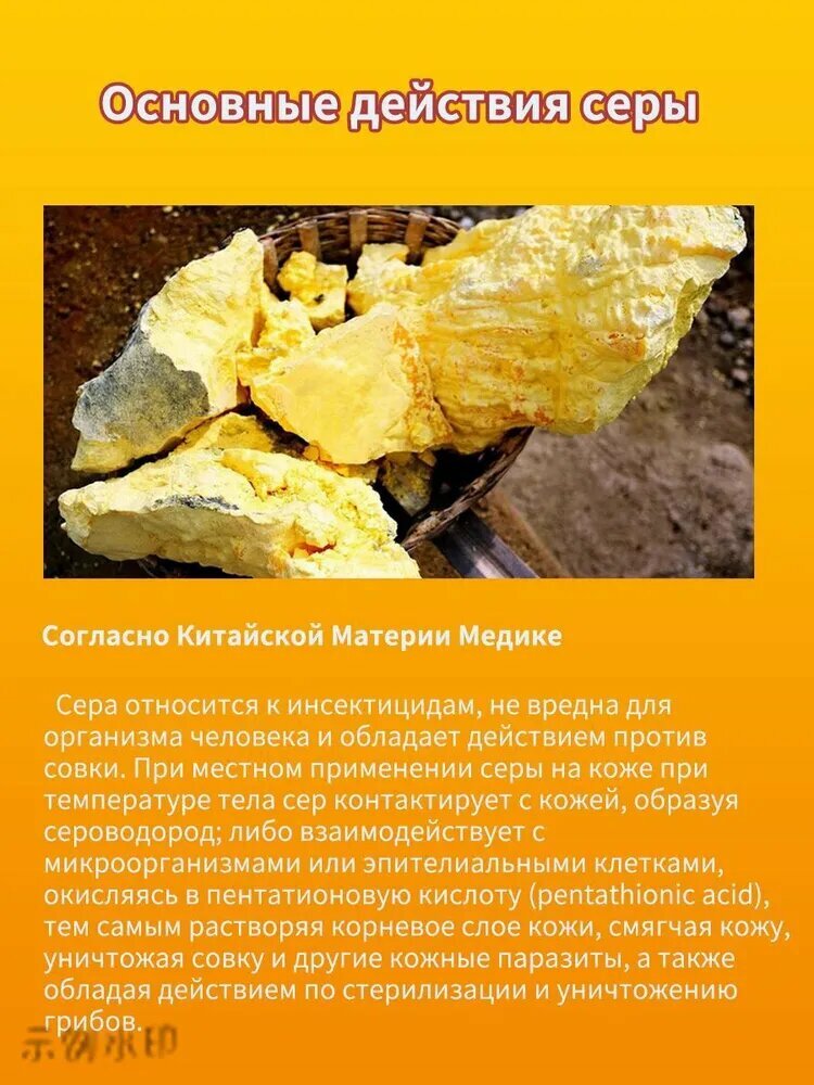 Твердое мыло — фото 1