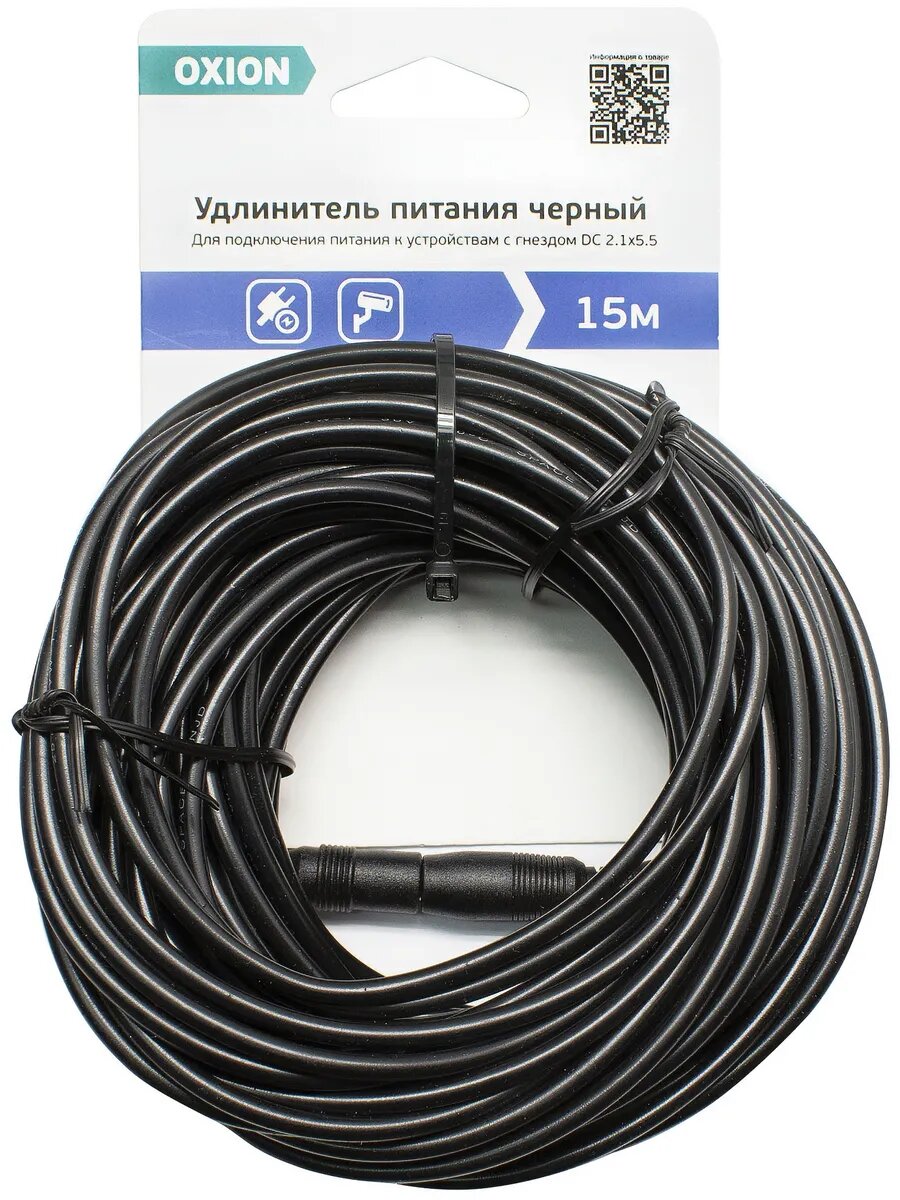 Кабель питания 12 В 15 м