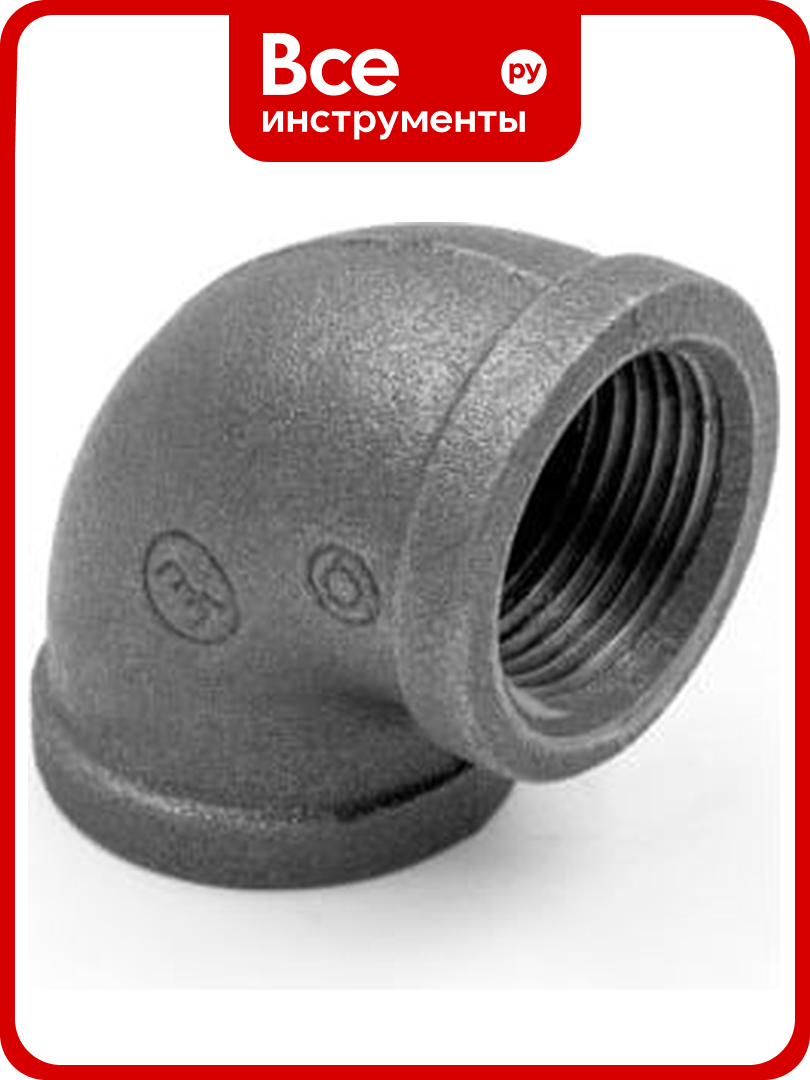 Колено AV Engineering 1/2" вн, чугун черный AVEC401000012