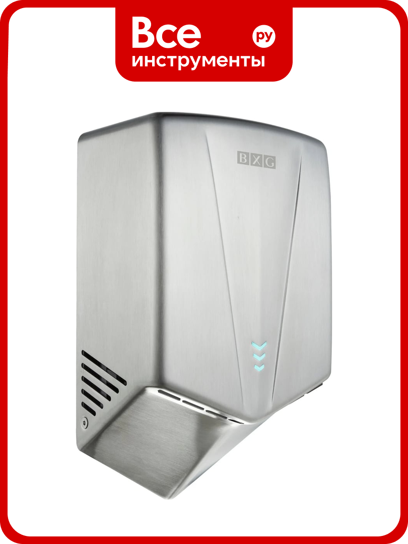 Электросушилка для рук BXGJET- 5700A 1752578