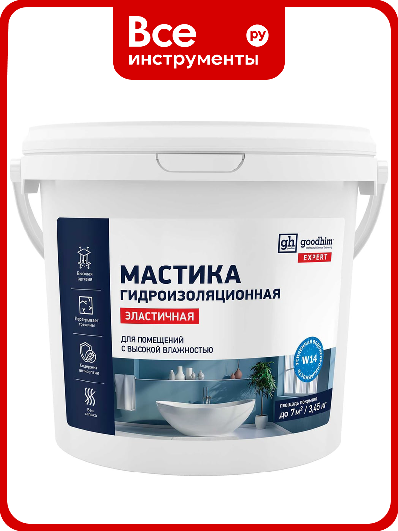 Акриловая гидроизоляционная эластичная мастика GOODHIM (синий), 3,45 кг / 2,38 л 16024