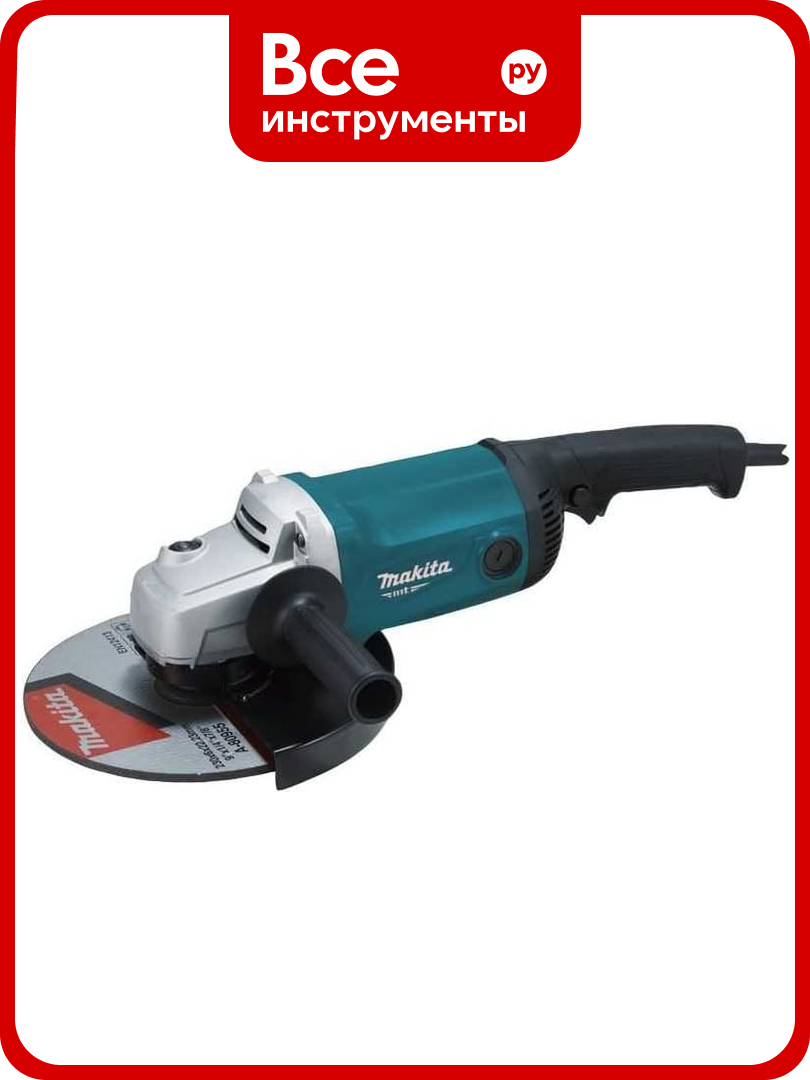 Машина шлифовальная угловая Makita 230мм, 2200Вт, 6600об/мин. M0921B