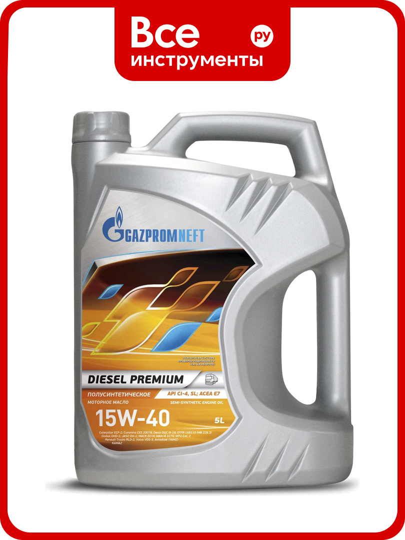 Масло Diesel Premium 15W40 полусинтетическое для дизельных двигателей, соответствует