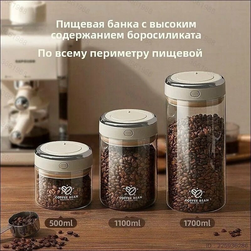 Бак для продуктов, ABS пластик, 0.5 л