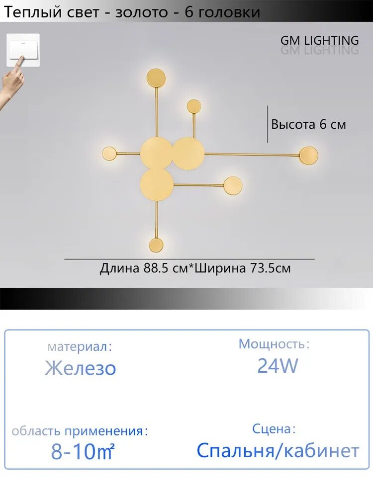 ERVILEN Настенный светильник, LED, 24 Вт