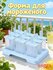 Форма для мороженого，Форма для фруктового мороженого, пластик, синяя，9 шт.