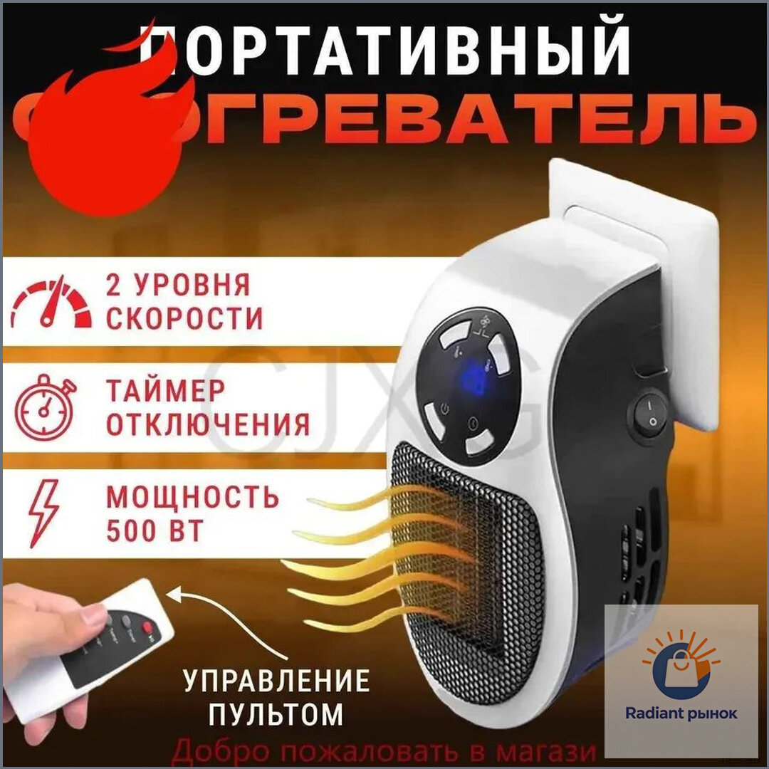 Установка для обогрева теплицы, 1 шт