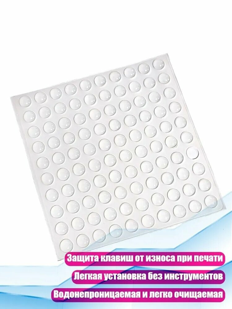 Силиконовый защитный колпачок для клавиш, 8x2,5 мм