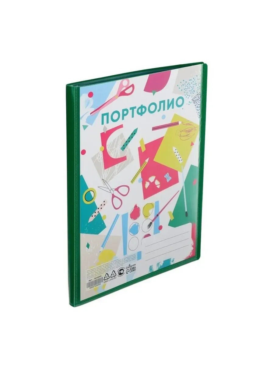Премиальная пластиковая папка для портфолио