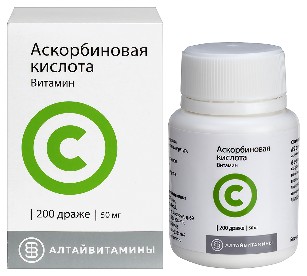 Аскорбиновая кислота 50 мг 200 шт. драже