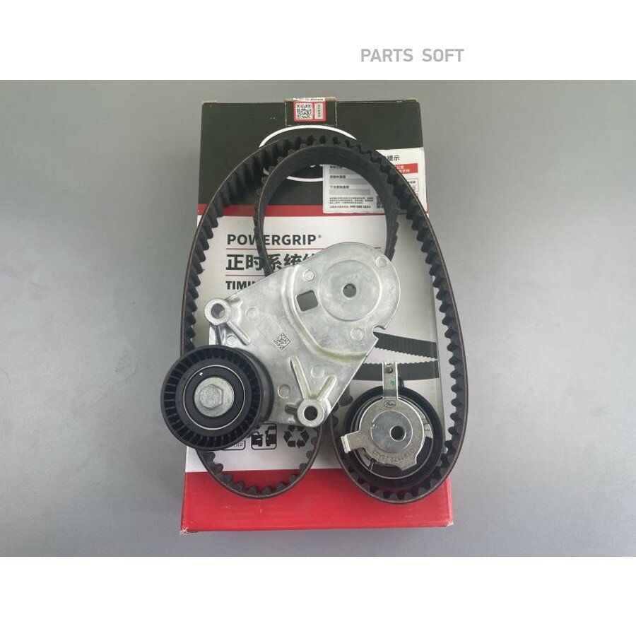 Комплект ГРМ Geely Tugella, Monjaro (Gates) от официального дистрибьютора, GATES, артикул K0276130