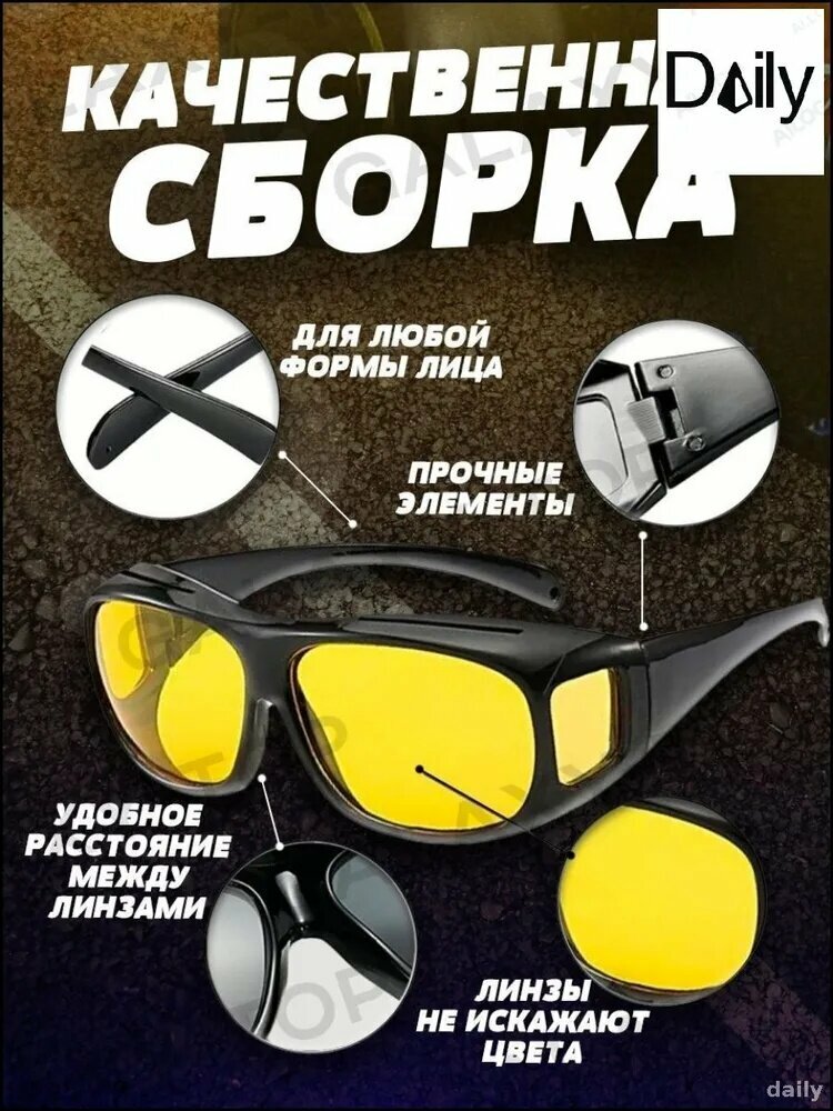 Солнцезащитные очки — фото 1
