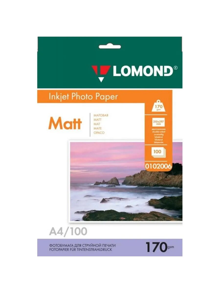 Двусторонняя матовая фотобумага 170 г/м², A4, 100 л
