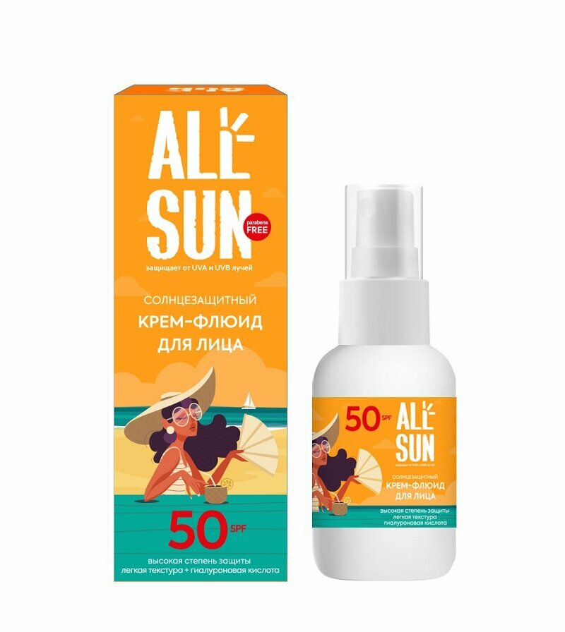 Крем-флюид для лица и зоны декольте Allsun 50мл солнцезащитный SPF50+