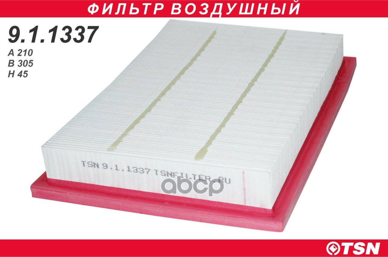 Фильтр воздушный TSN арт. 9.1.1337