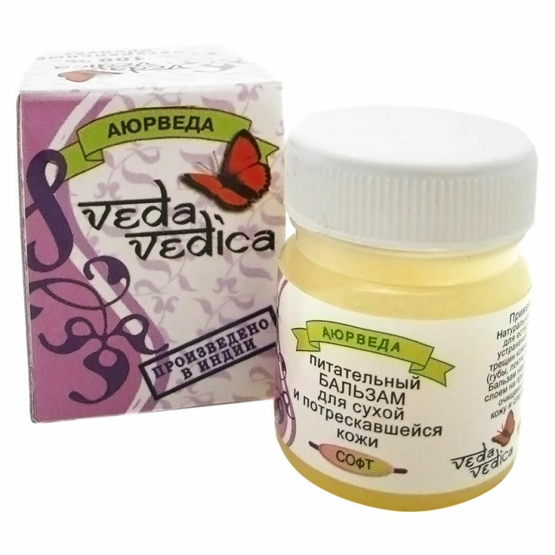 Vedica Бальзам питательный для сухой и потрескавшейся кожи, софт, 20 мл