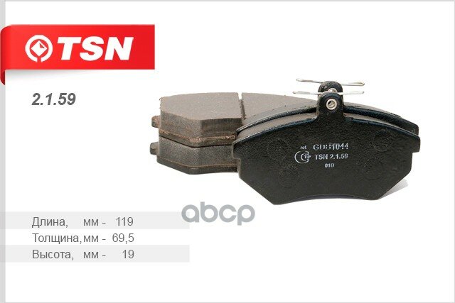Колодки тормозные передние VW B3/B4/G2/G3 TSN 2.1.59/GDB826/357698151C 8A0698151 GDB826 GDB404 FDB775 357698151C 8A0698151 21.