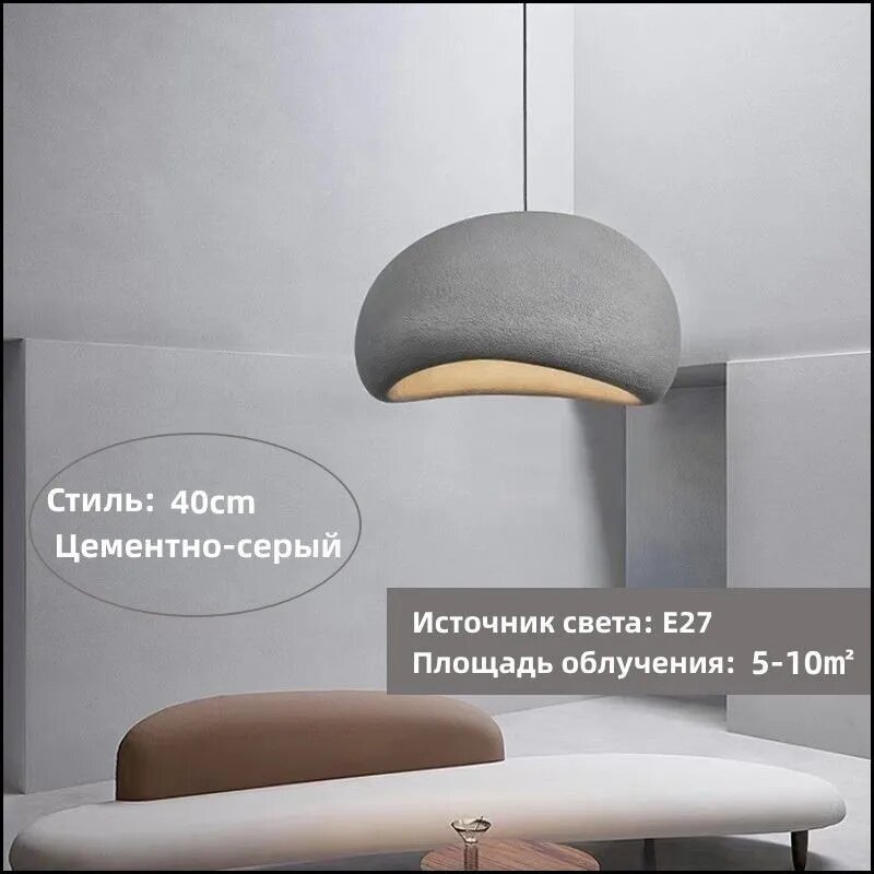Люстра, E27, 5 Вт — фото 1