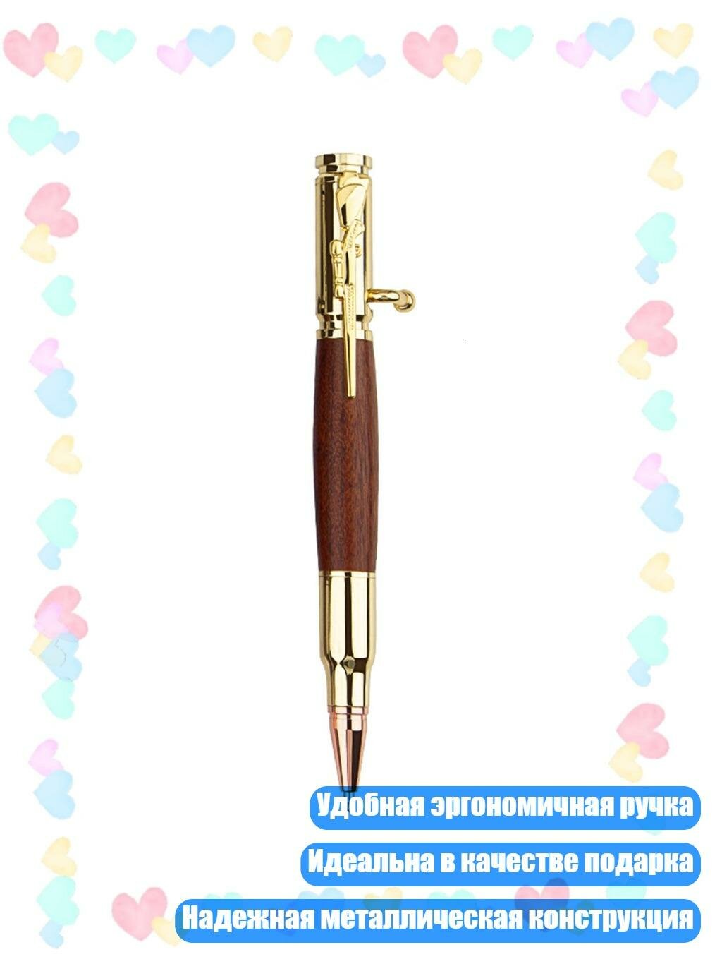Шариковая ручка металлическая, A03