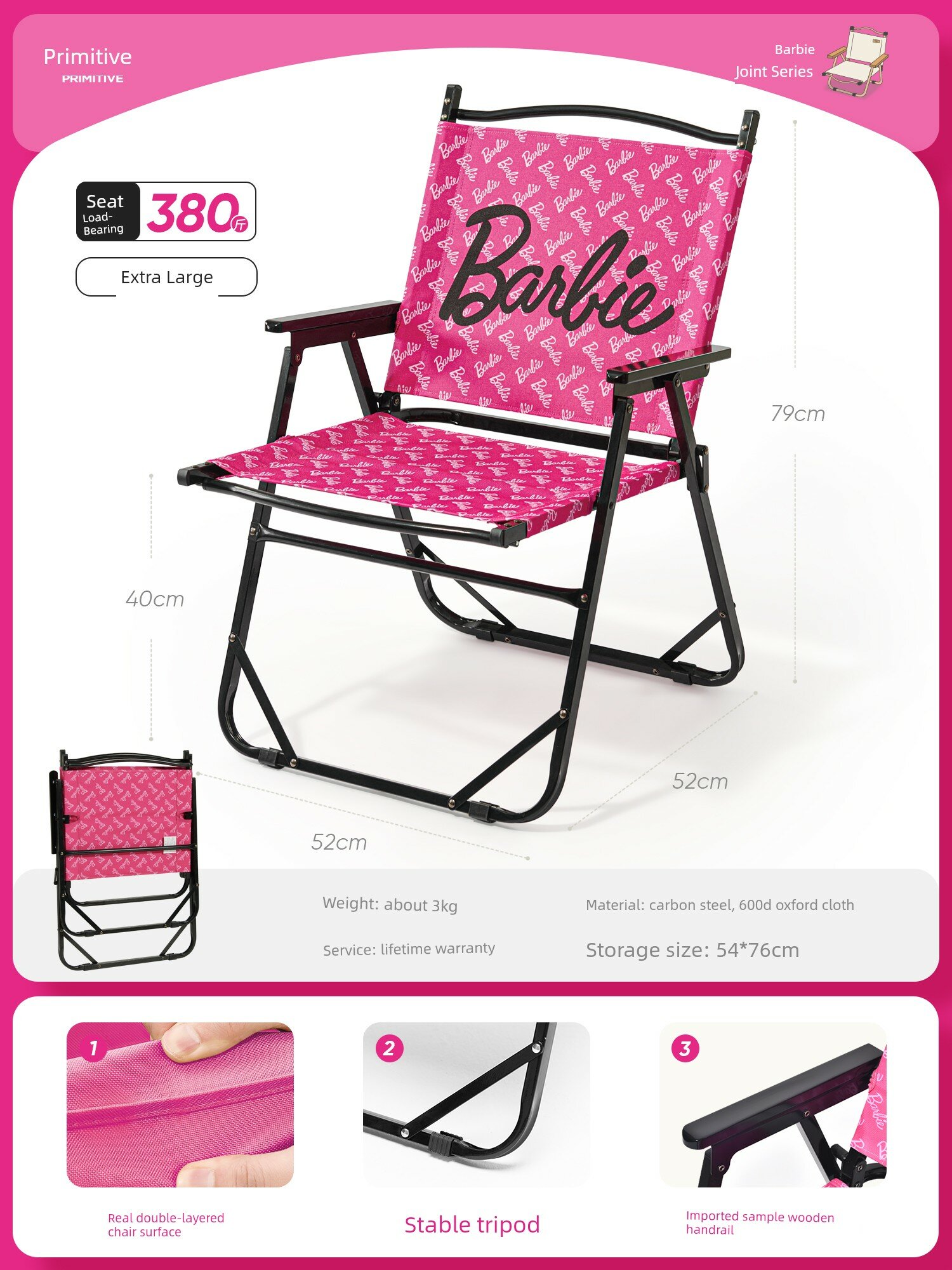 Складная скамейка Barbie Pink с двойной структурой, большого размера идеальна для пикников и отдыха на пляже