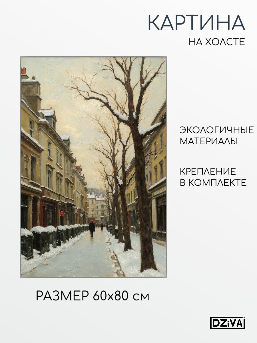 Картина на холсте Спокойный вечер у реки 60x80 см