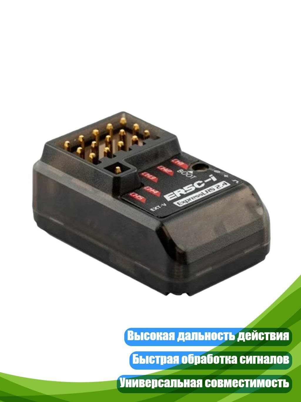 Приёмник дистанционного управления ER3Ci/ER5Ci ELRS, ER5Ci