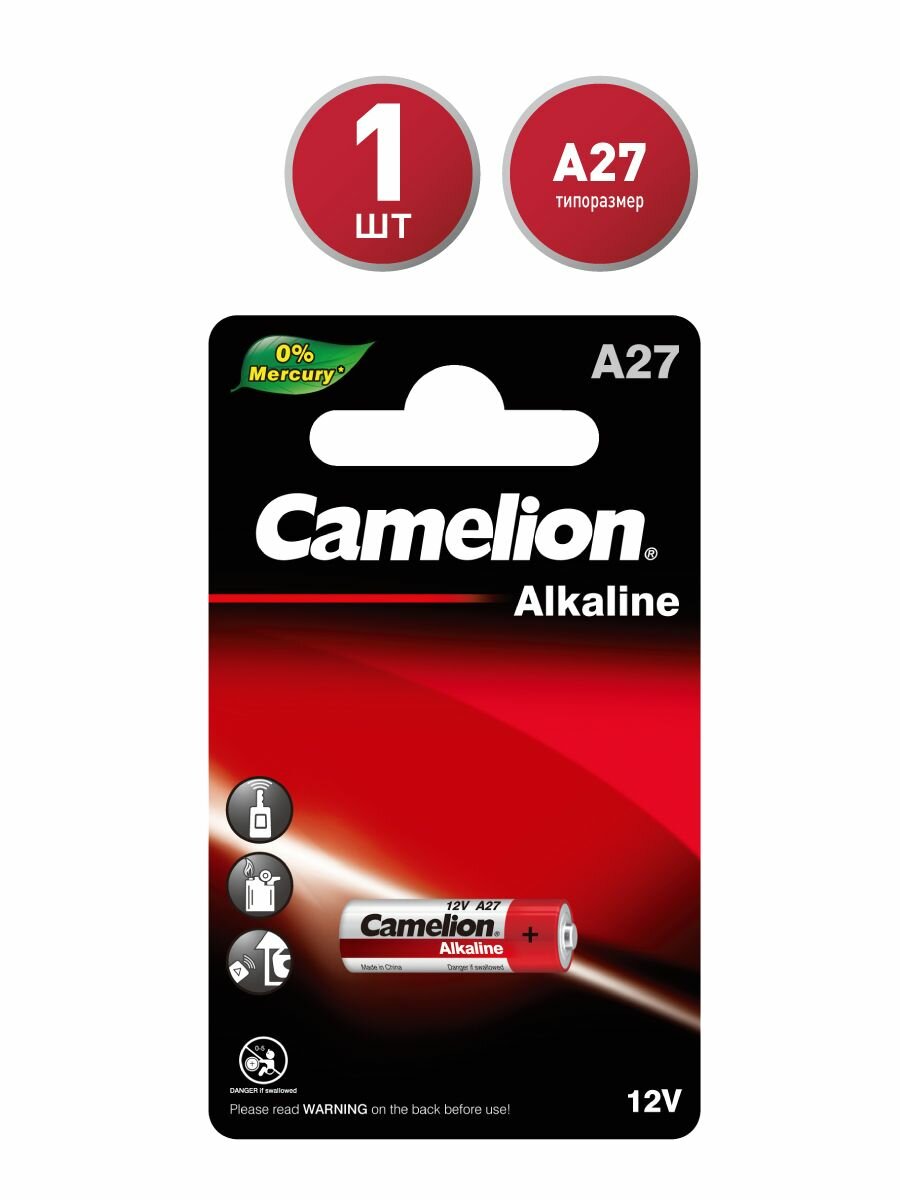 Батарейка щелочная Camelion тип A27, 1 шт.