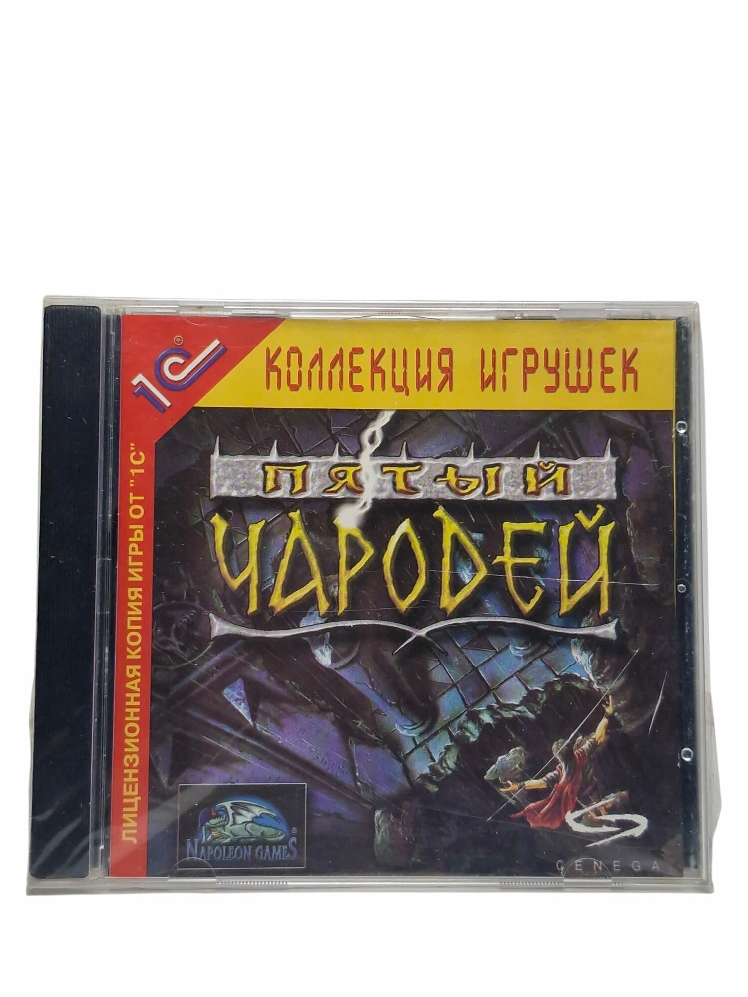 Игра для компьютера: Пятый Чародей pc диск лицензия