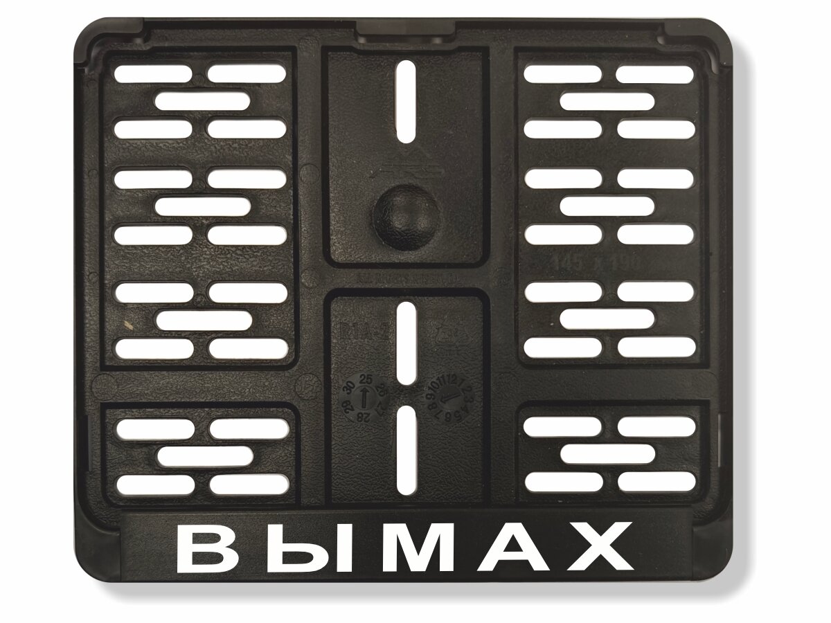 Рамка для номера мотоцикла R1A-2 "вымах"(Yamaha V - Max)