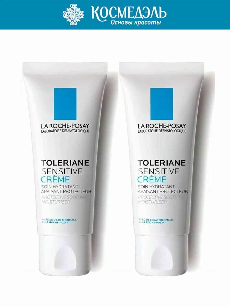 La Roche-Posay Набор Toleriane Увлажняющий крем для чувствительной кожи с легкой текстурой Sensitive, 40 мл х 2 шт