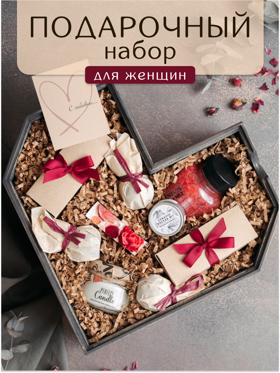 Подарочный набор Perfect Present "Совершенство", для взрослых, деревянный ящик
