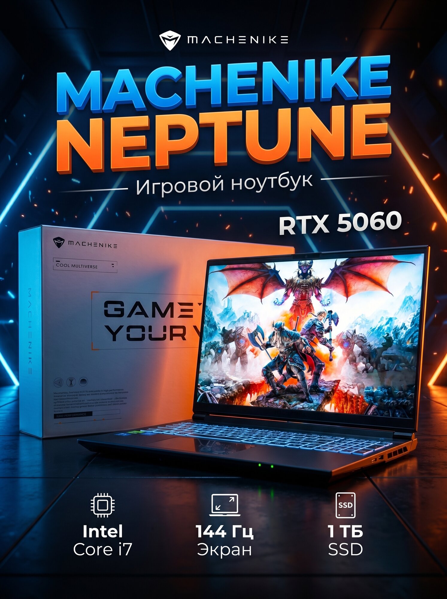 Ноутбук игровой Machenike Star 17 Neptune i7-13620H / RTX 5060 / 16GB RAM / 1TB SSD / 17.3 1920×1080 144Гц Windows 11