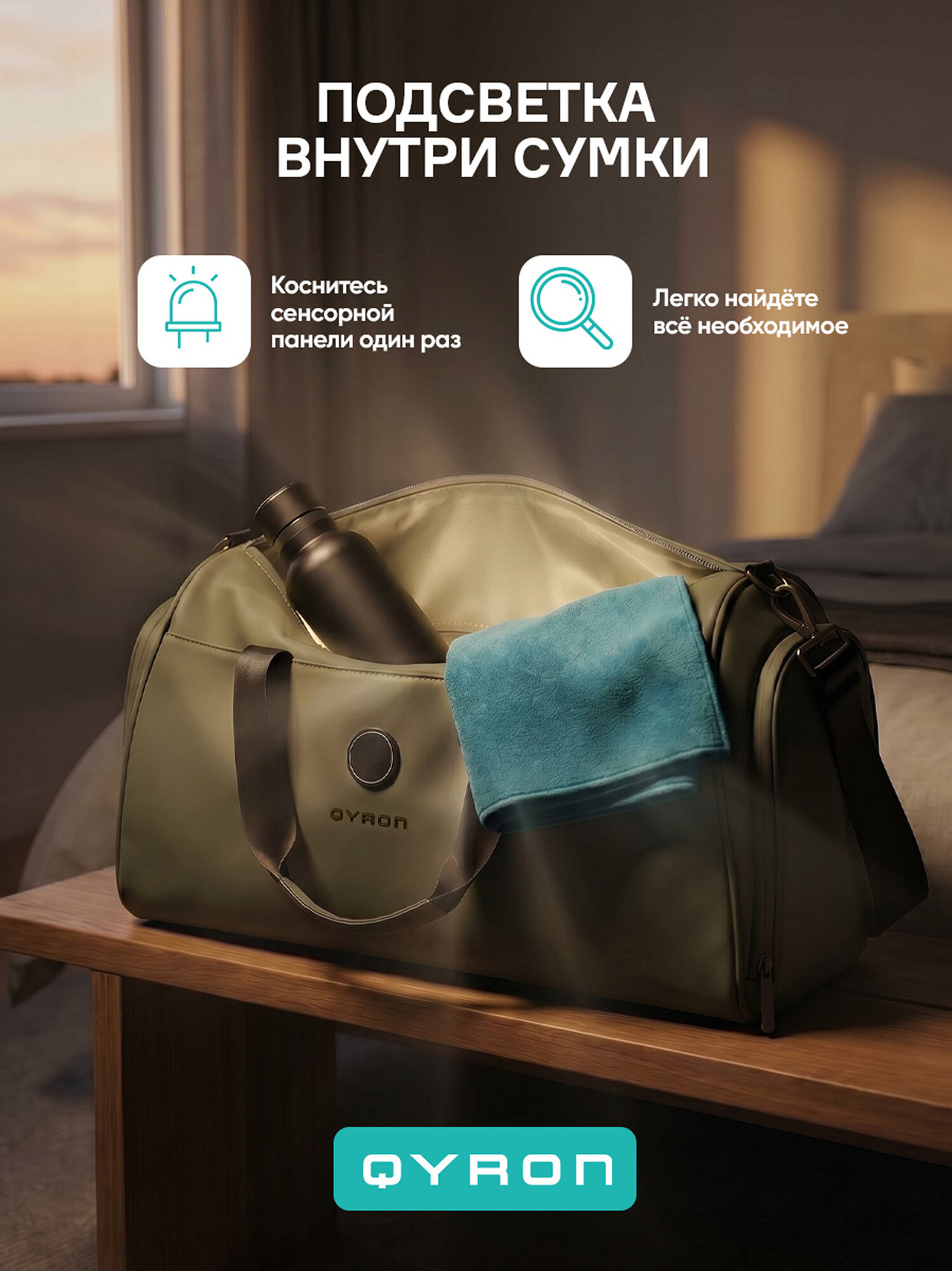 Сумка , 21 л, зеленый — фото 1