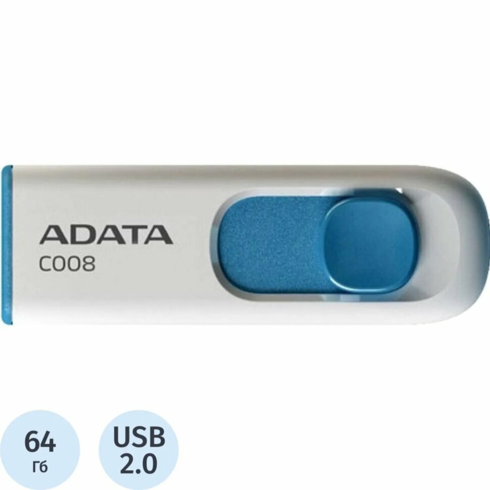 Флеш-память ADATA C008, 64GB, AC008-64G-RWE, 1662507