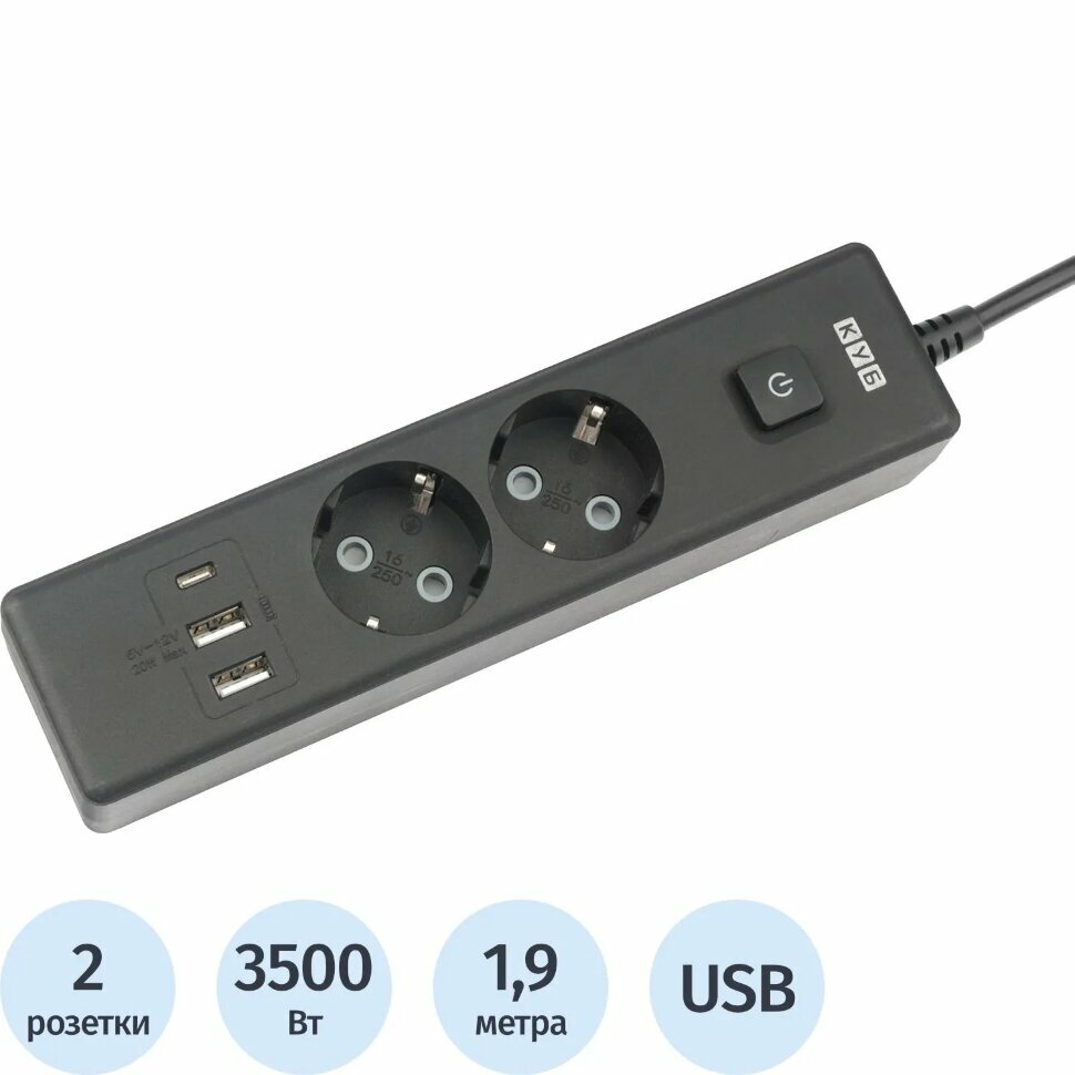 Удлинитель Power Cube, 2р/1.9 м выкл,3USB, 3.5кВт,16А,3x1,0 черн(PC-5B-2M), 2078020