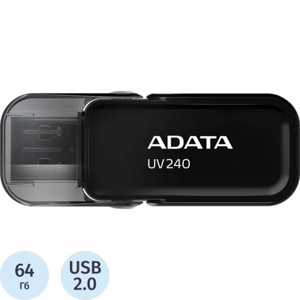 Флеш-память ADATA UV240, 64GB, AUV240-64G-RBK, 1662515