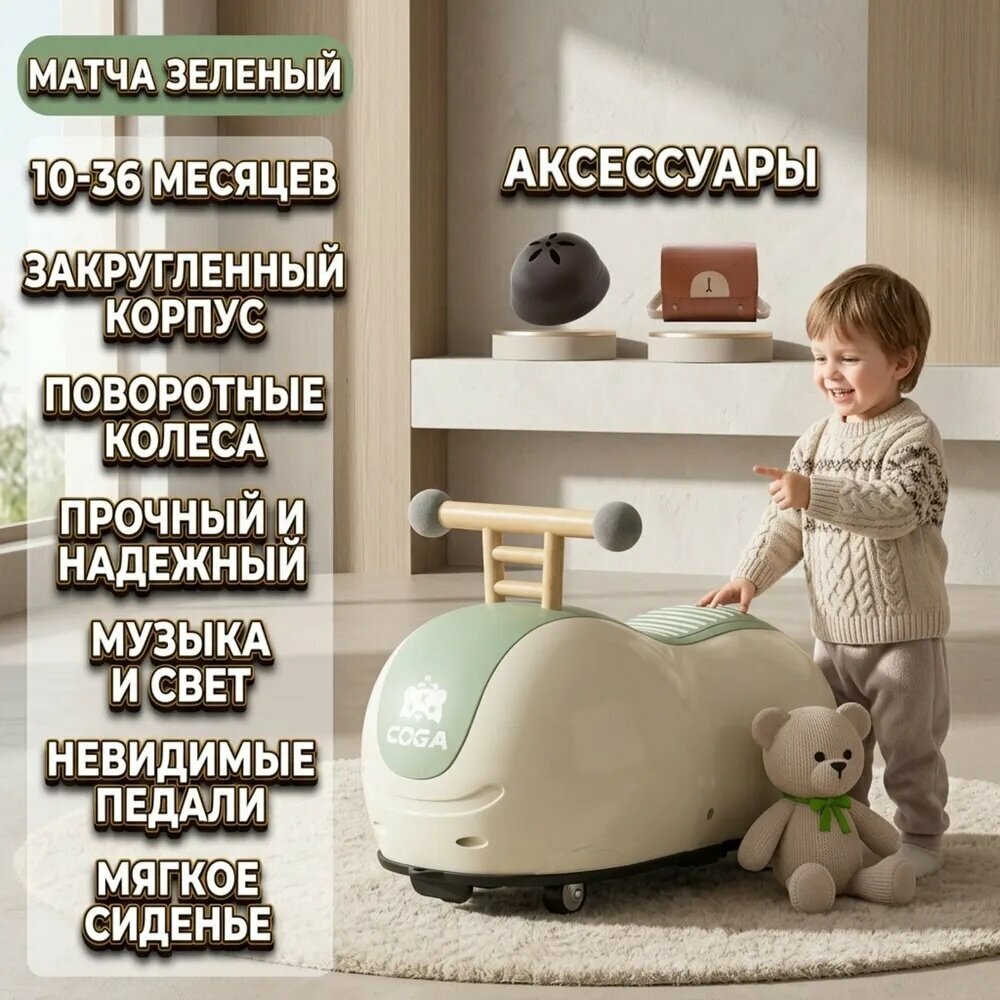 Детская машинка-каталка толокар с бесшумными колесами 360 и музыкой. Безопасный беговел для малышей с мягким сиденьем и защитой от опрокидывания. Легкий и маневренный транспорт для дома.