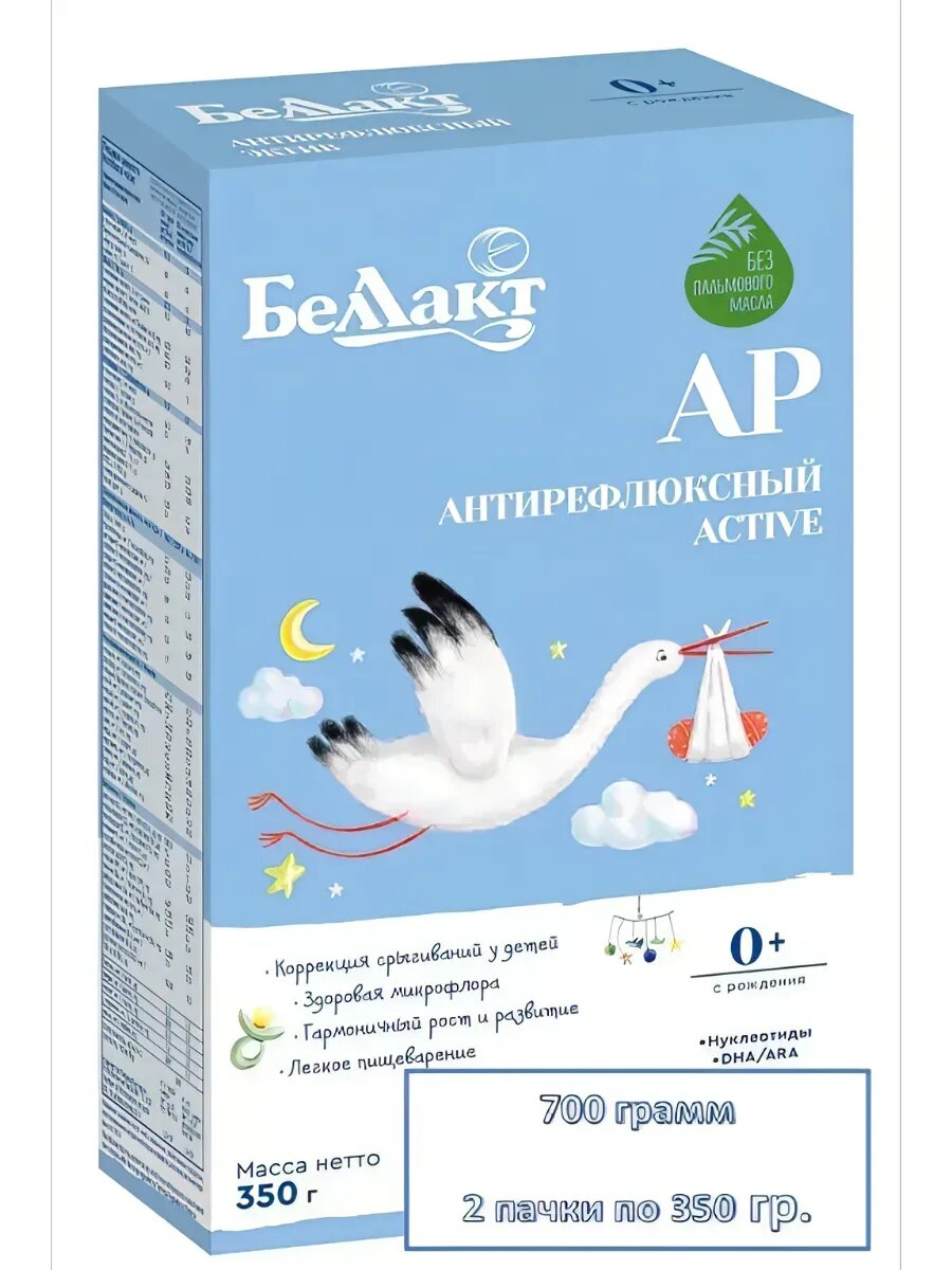 Смесь детская сухая Беллакт АР антирефлюксный, с рождения, 2 шт. * 350 г