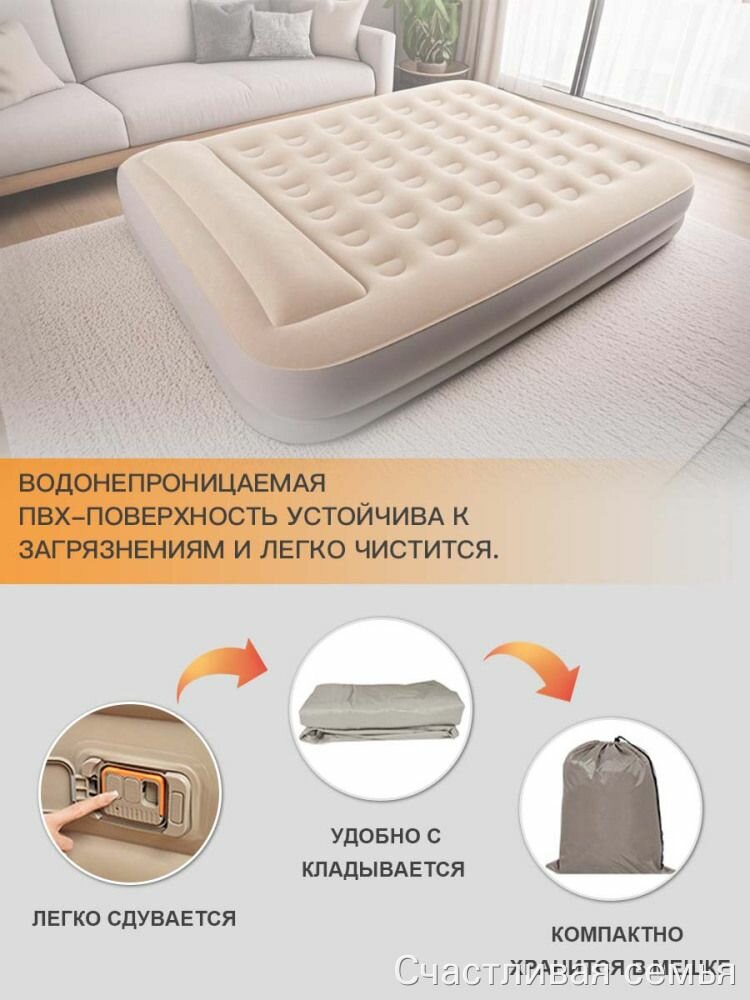 Матрас надувной 200х150 см с насосом и подушкой, для кемпинга и отдыха — фото 1