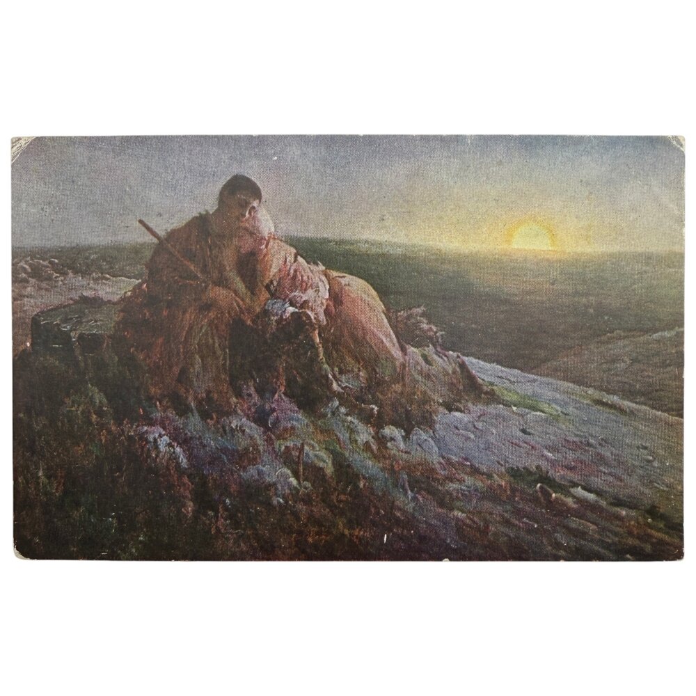 Почтовая открытка "Дюффо - Пастораль в Провансе" 1900-1910 гг. Франция