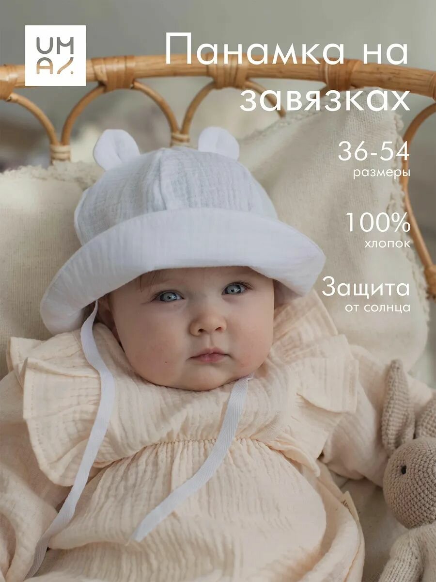 Панама  для девочек